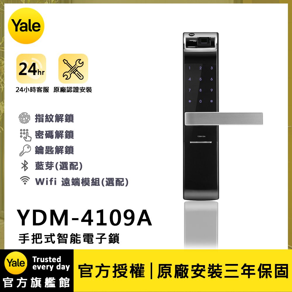 95 折優惠 - PChome 24h購物 - 活動推薦