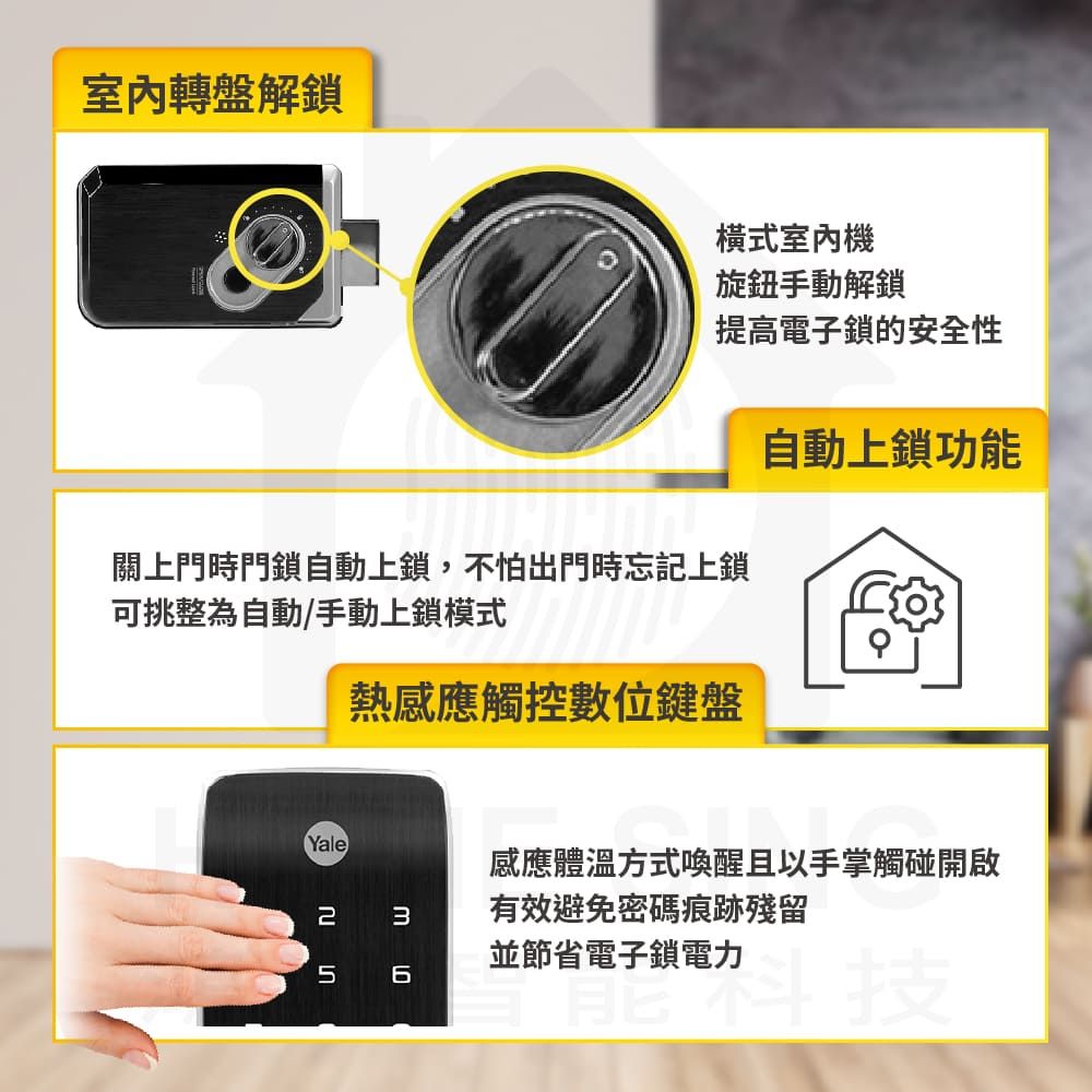 Yale 耶魯 YDR-353A 卡片/密碼/藍芽(選購)/遠端(選購)輔助型電子鎖(原廠公司貨/含基本安裝) - PChome 24h購物