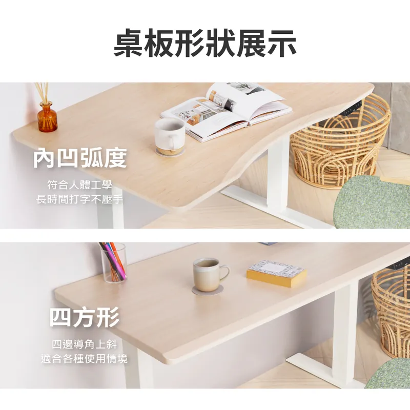 FUNTE Prime 智慧型電動三節式升降桌 120*80cm 四邊導角上斜 - PChome 24h購物