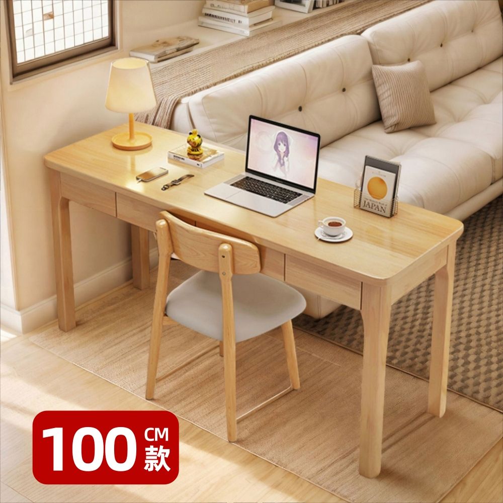 抽屜電腦桌100 - PChome 24h購物