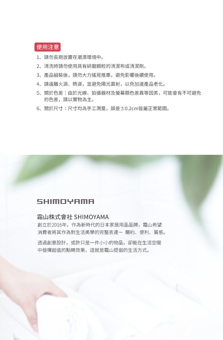 SHIMOYAMA 霜山 多功能不鏽鋼三層置物推車(經典款)-DIY - PChome 24h購物