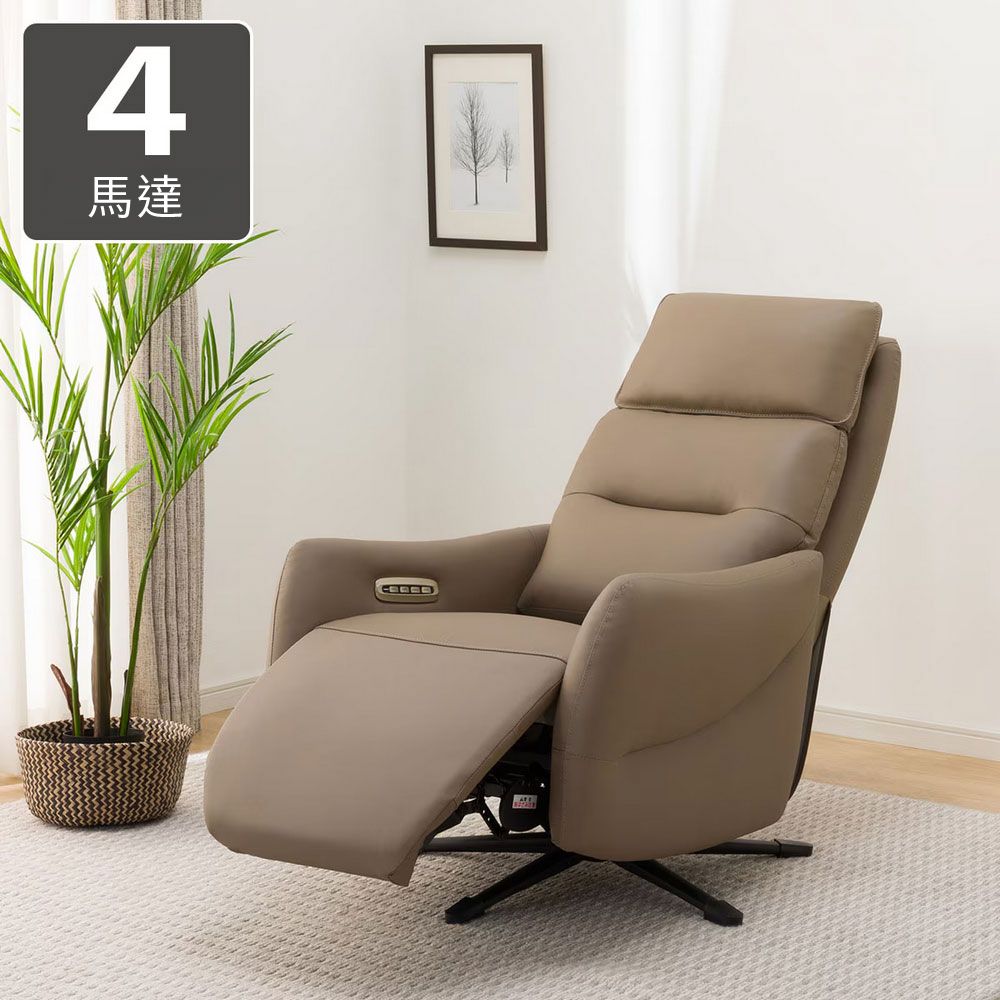 4人 電動沙發 - PChome 24h購物