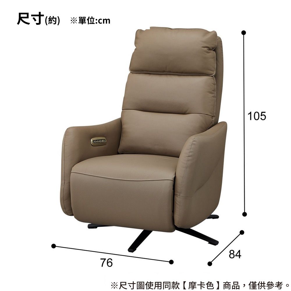 NITORI 宜得利家居 半皮1人用電動沙發 個人椅 4馬達 LE01-2 DBR - PChome 24h購物