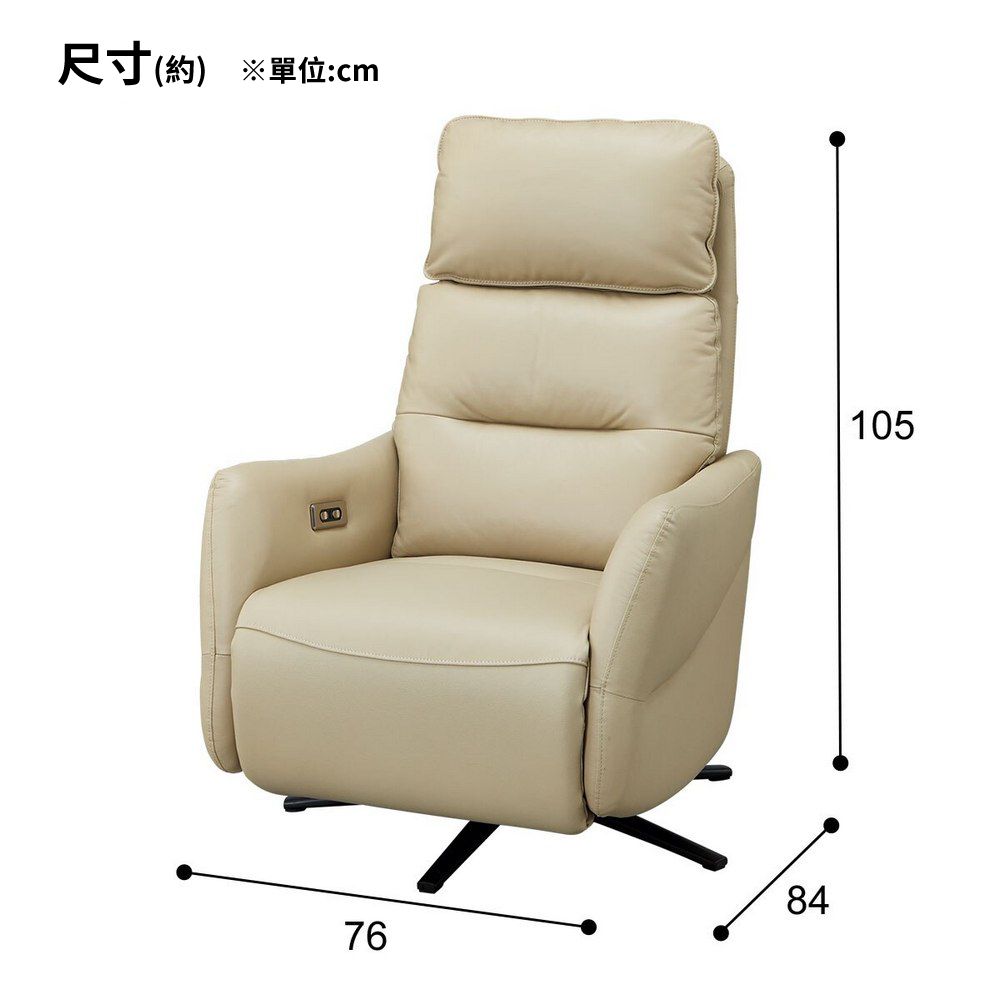 NITORI 宜得利家居 半皮1人用電動沙發 個人椅 2馬達 LE01-2 BE - PChome 24h購物