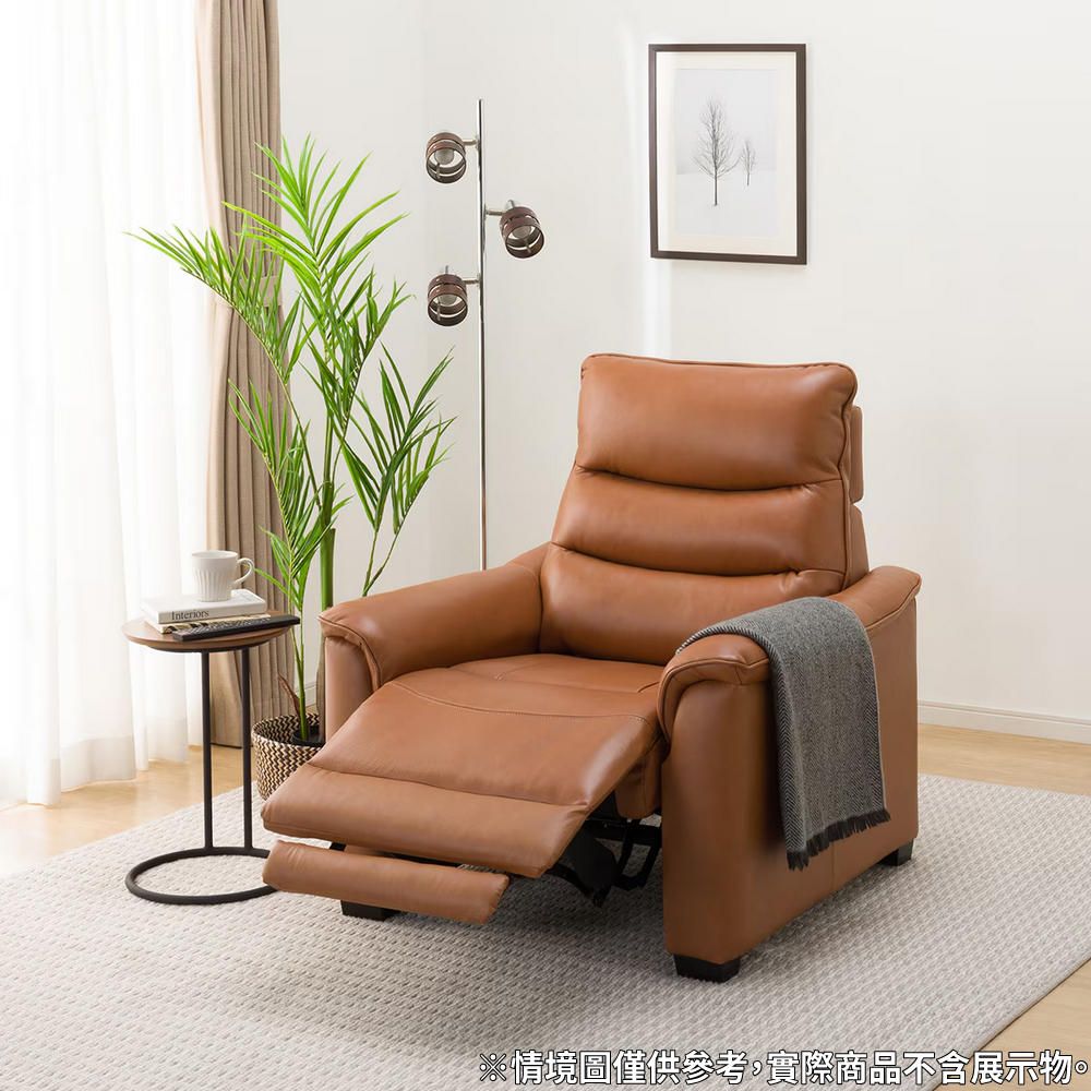 NITORI 宜得利家居 單人沙發 1人用電動可躺式沙發 電動沙發 N-BELIEVA 3 厚皮 BR - PChome 24h購物