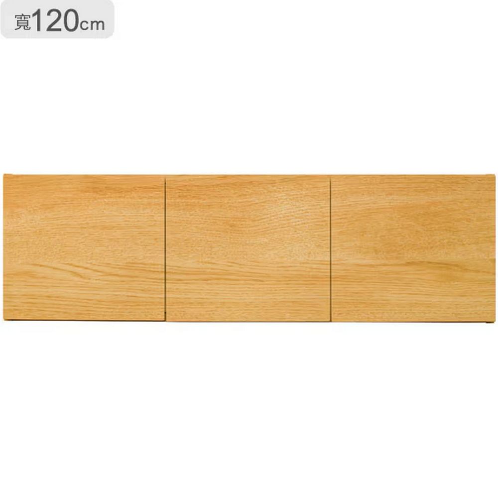 NITORI 宜得利家居 (不可單獨訂購)組合式櫥櫃子件 共通上方櫃 LIGARE H36-120U LBR - PChome 24h購物