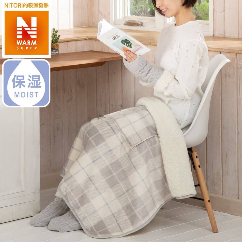 NITORI 宜得利家居 超吸濕發熱 多用途蓋毯 N WARM SP LGY - PChome 24h購物