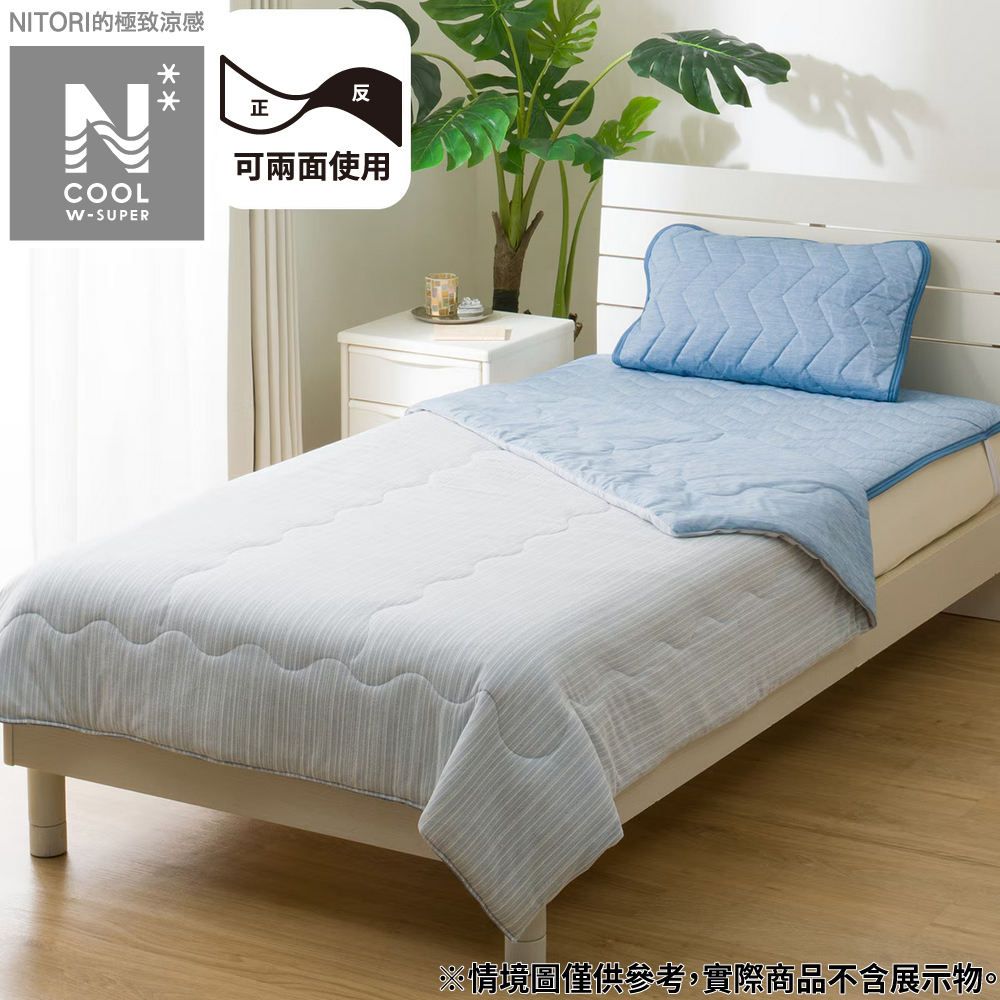 NITORI 宜得利家居 極致涼感 涼被 N COOL WSP BL 單人 S2503 - PChome 24h購物