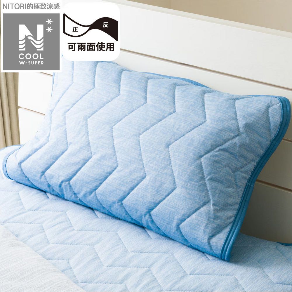 NITORI 宜得利家居 極致涼感 枕頭保潔墊 N COOL WSP BL S2503 - PChome 24h購物