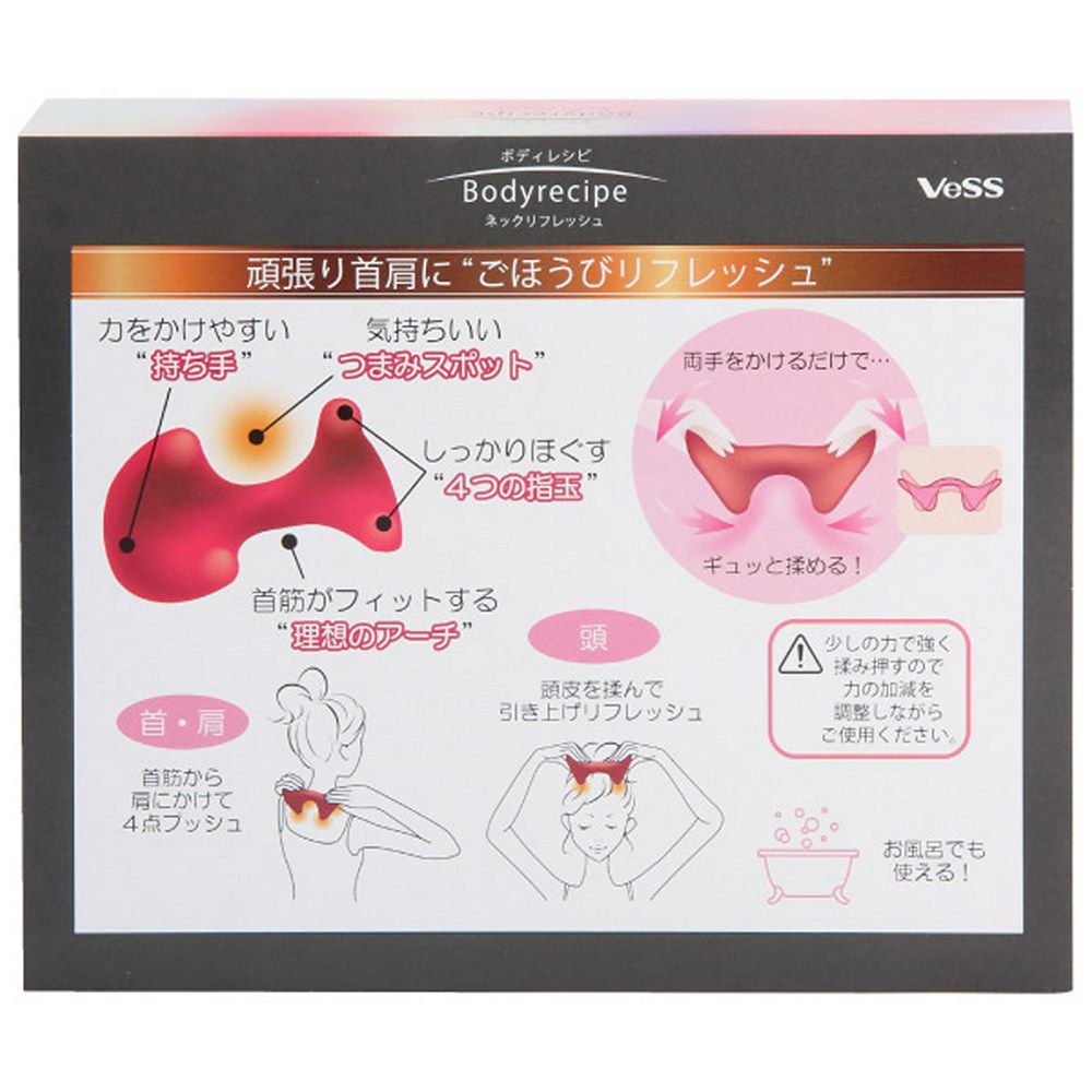 NITORI 宜得利家居 VESS肩頸舒壓按摩器 BRE-1202 - PChome 24h購物