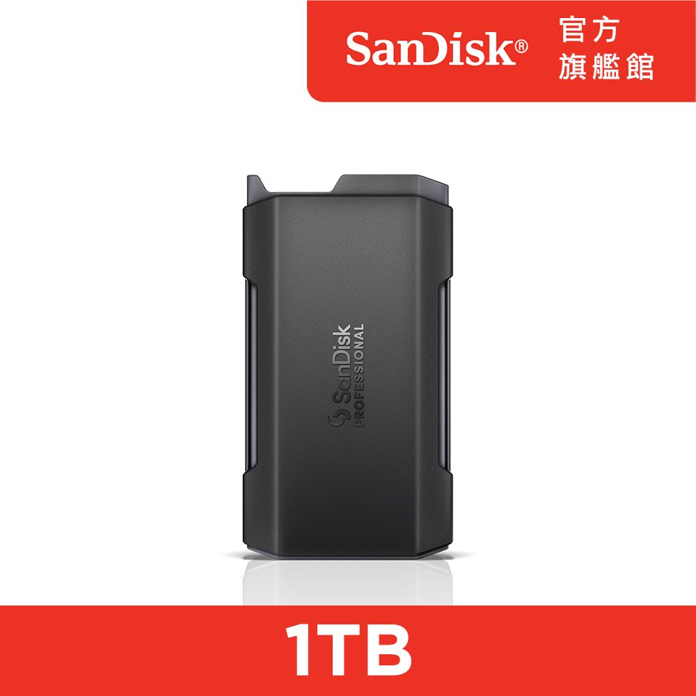 SanDisk 晟碟 Professional PRO-BLADE TRANSPORT 1TB SSD儲存設備(公司貨) - PChome 24h購物
