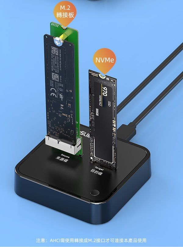 CyberSLIM M2-DC NVME SSD 雙槽硬碟外接盒對拷機 - PChome 24h購物