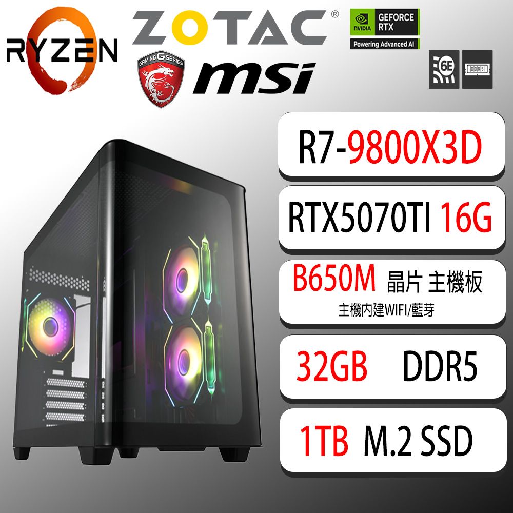 水冷電競 - PChome 24h購物