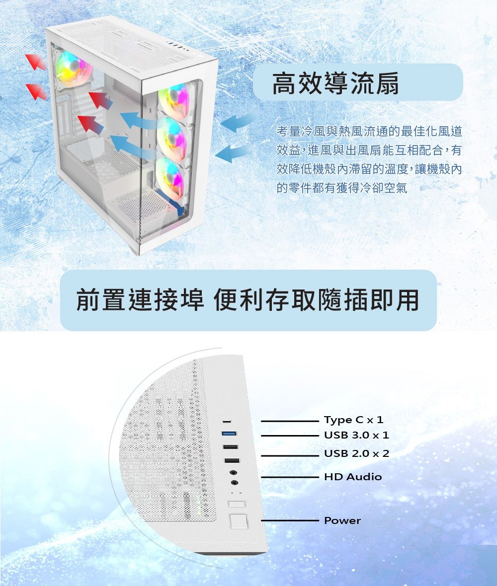【BHC 秉鑫電腦】290XL-9C 電腦機箱 白色 - PChome 24h購物