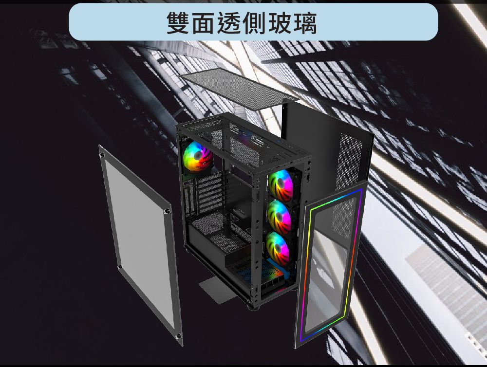 【BHC 秉鑫電腦】290XL-6 電腦機箱 黑色 - PChome 24h購物