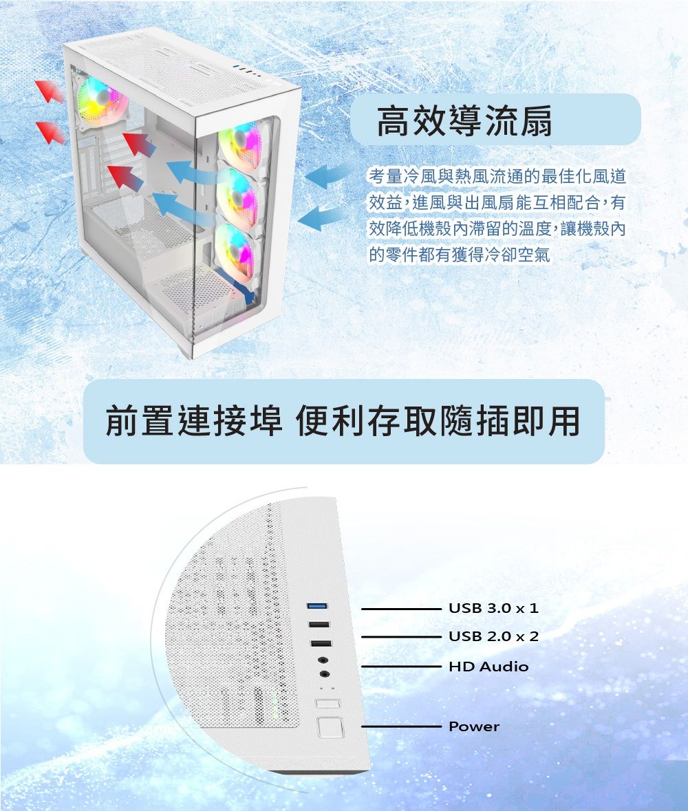 【BHC 秉鑫電腦】290XL-9 電腦機箱 白色 - PChome 24h購物