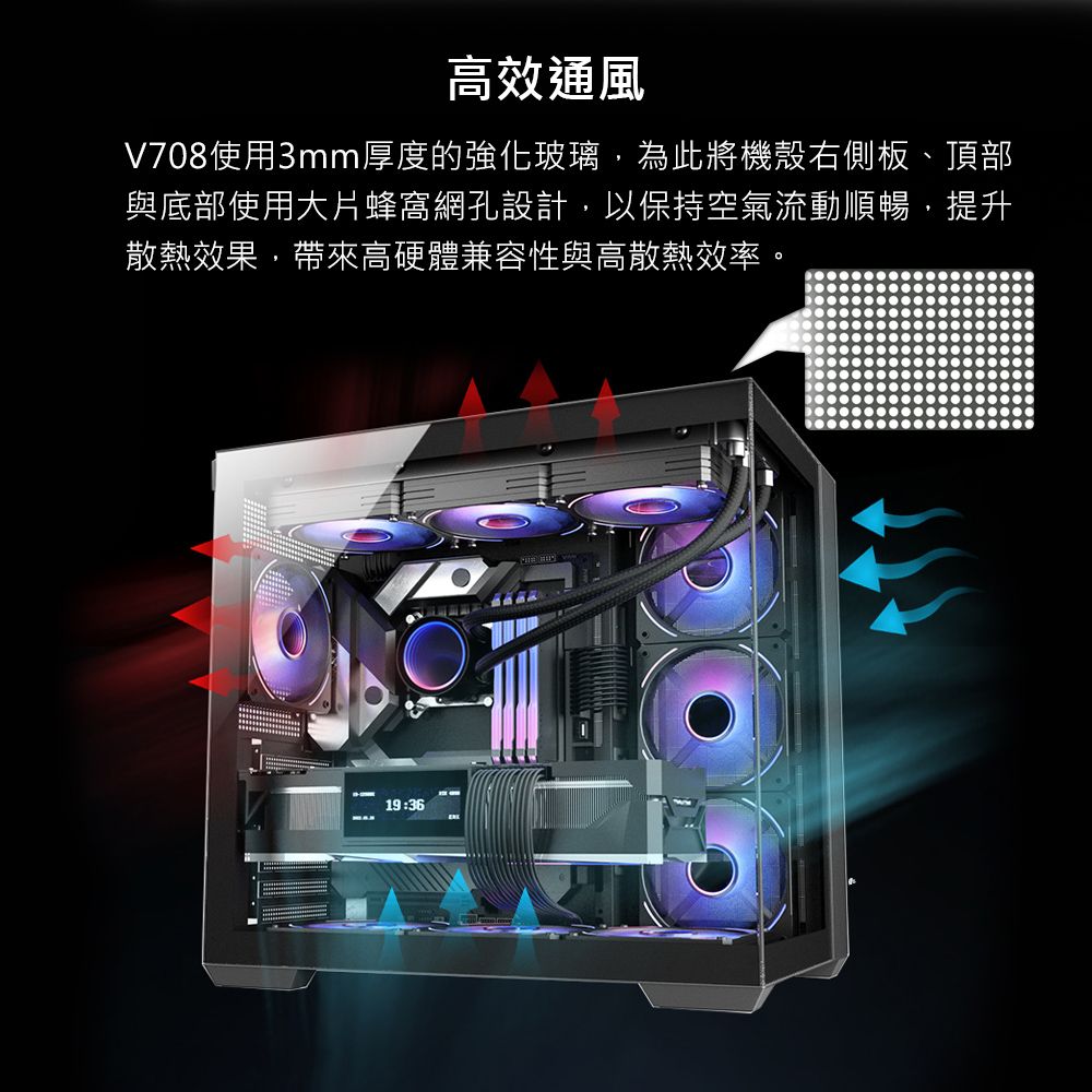 V708海灣景 黑色電腦機殼 ATX 電腦機殼 機箱 - PChome 24h購物