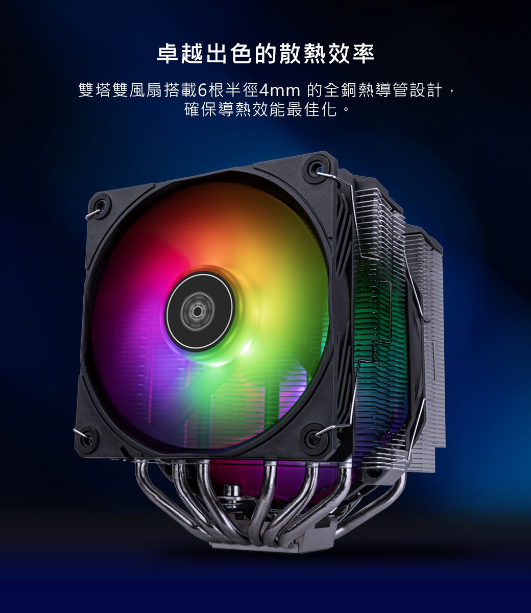 SilverStone 銀欣 Hydrogon D140 ARGB CPU散熱器 - PChome 24h購物