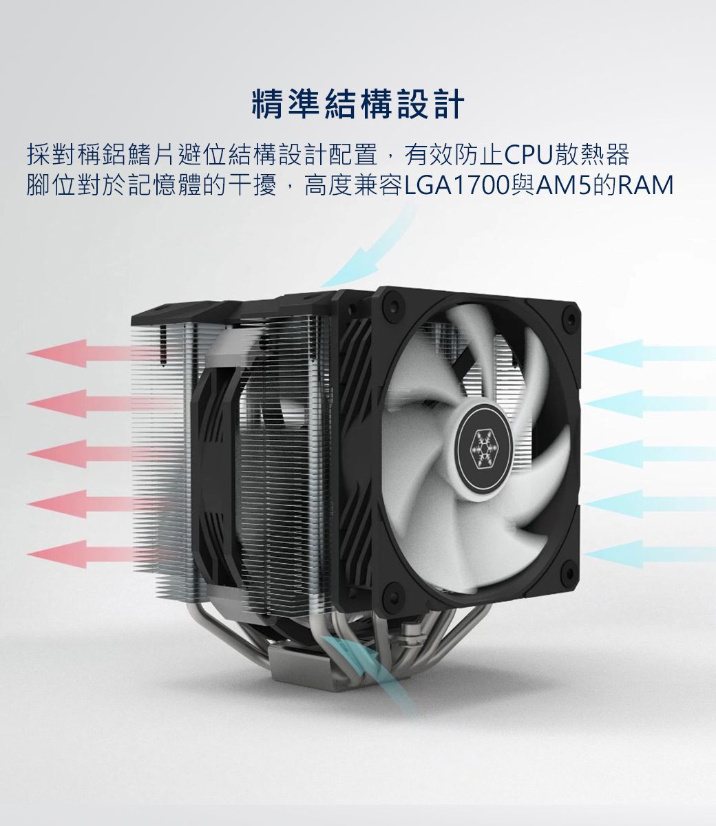 SilverStone 銀欣 Hydrogon D140 ARGB CPU散熱器 - PChome 24h購物