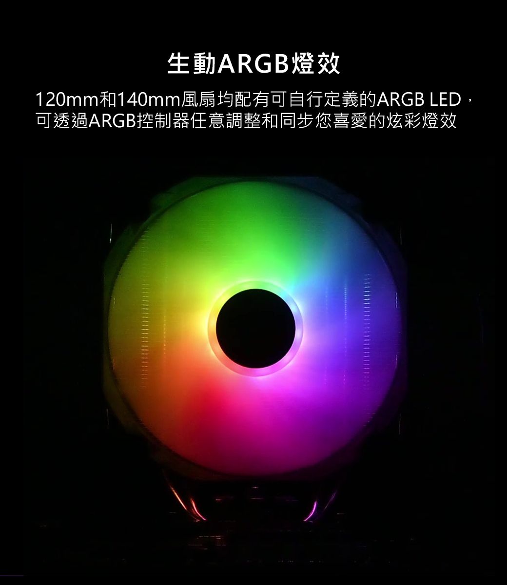 SilverStone 銀欣 Hydrogon D140 ARGB CPU散熱器 - PChome 24h購物