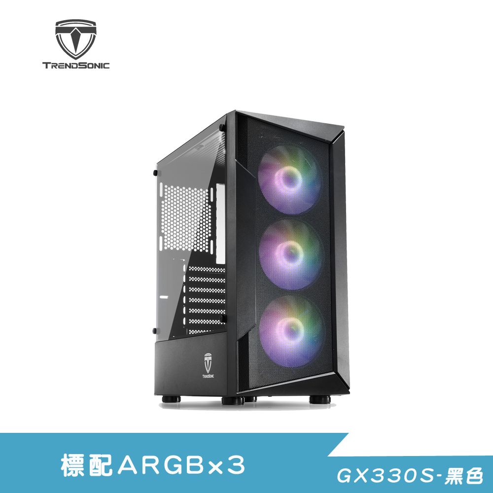TrendSonic 翰欣 GX330S黑 電競機殼 - PChome 24h購物
