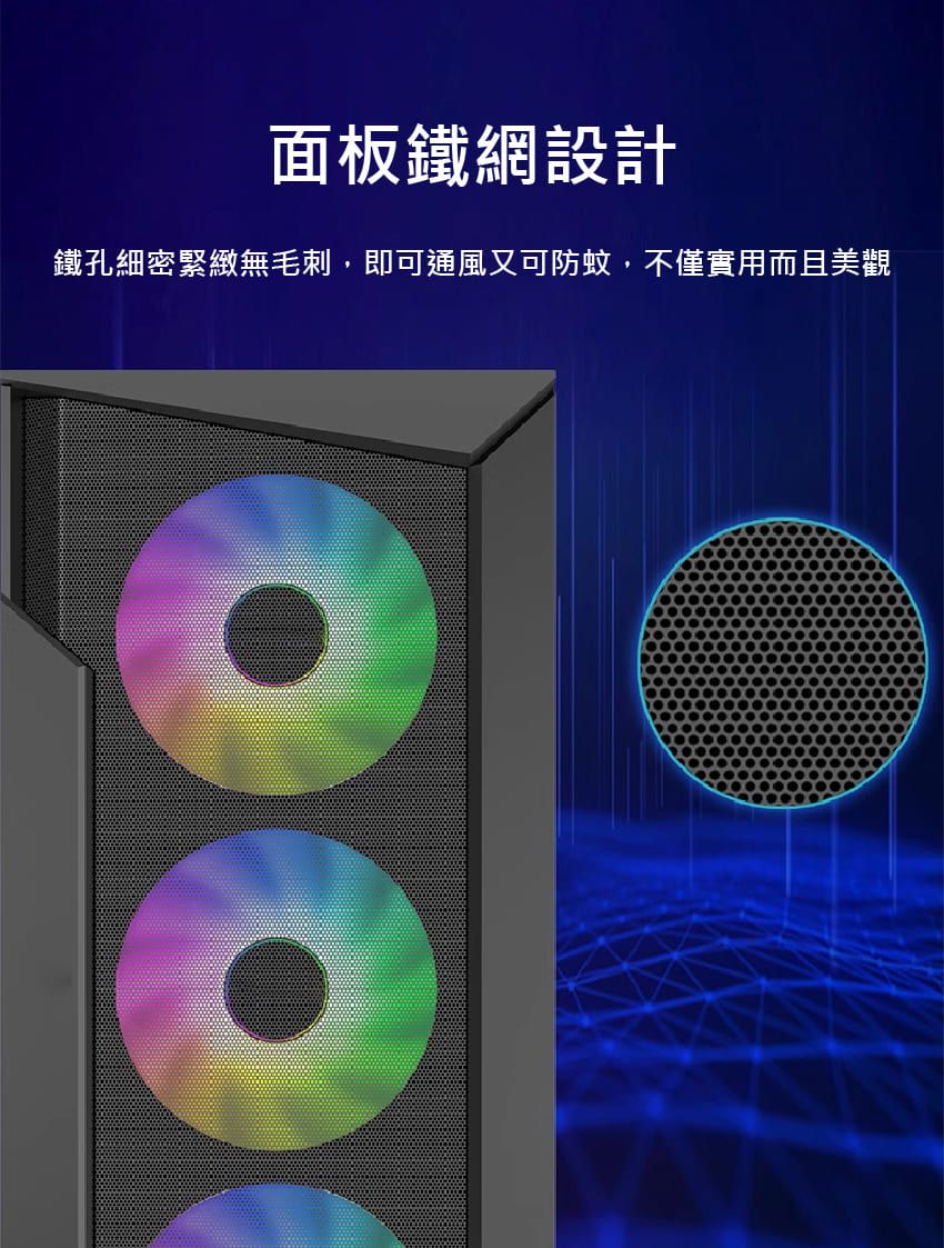 TrendSonic 翰欣 GX330S黑 電競機殼 - PChome 24h購物
