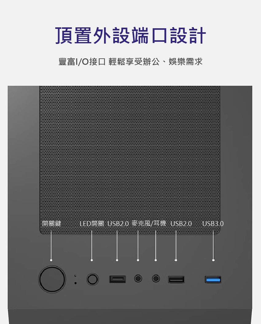 TrendSonic 翰欣 GX330S黑 電競機殼 - PChome 24h購物