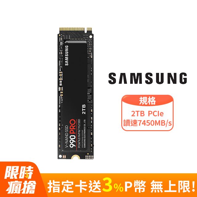 pcie m2 2t - PChome 24h購物