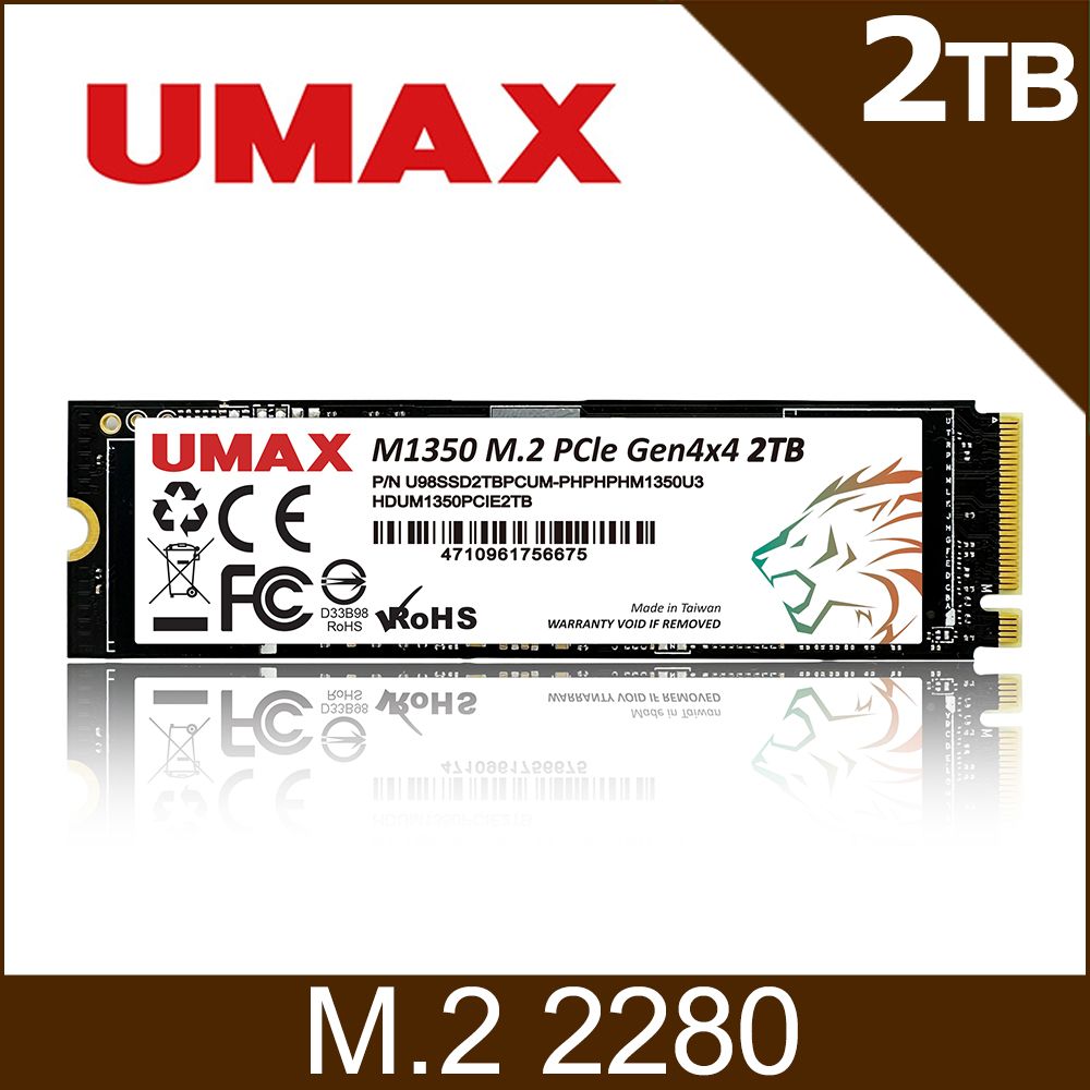 UMAX M1350 2T M.2 2280 PCIe 固態硬碟 - PChome 24h購物