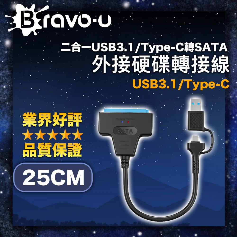 sata轉usb - PChome 24h購物