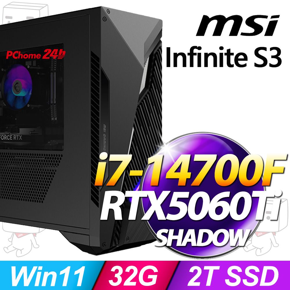 MSI 微星 Infinite S3系列-i7處理器/32G記憶體/2T SSD/RTX5060Ti-16G顯卡/Win11家用版(14NVN7-2882TW) - PChome 24h購物