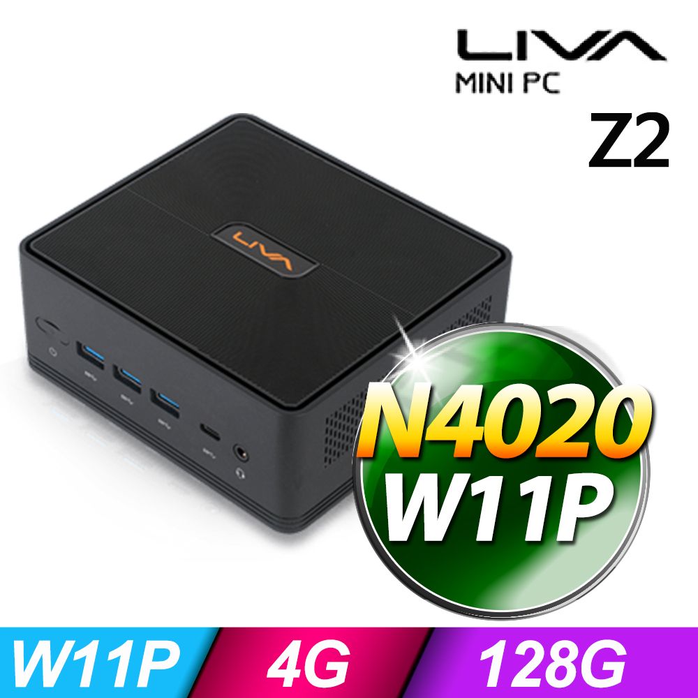 ECS 精英 LIVA Z2 系列- N4020 / 4G / 128G / W11P專業版 - PChome 24h購物