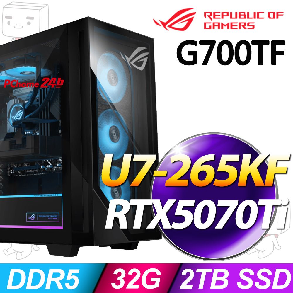 ASUS ROG 華碩 ROG G700TF系列-Ultra 7處理器/32G記憶體/2T SSD/RTX5070Ti顯卡/Win11家用版(G700TF-7265KF170W7T ...