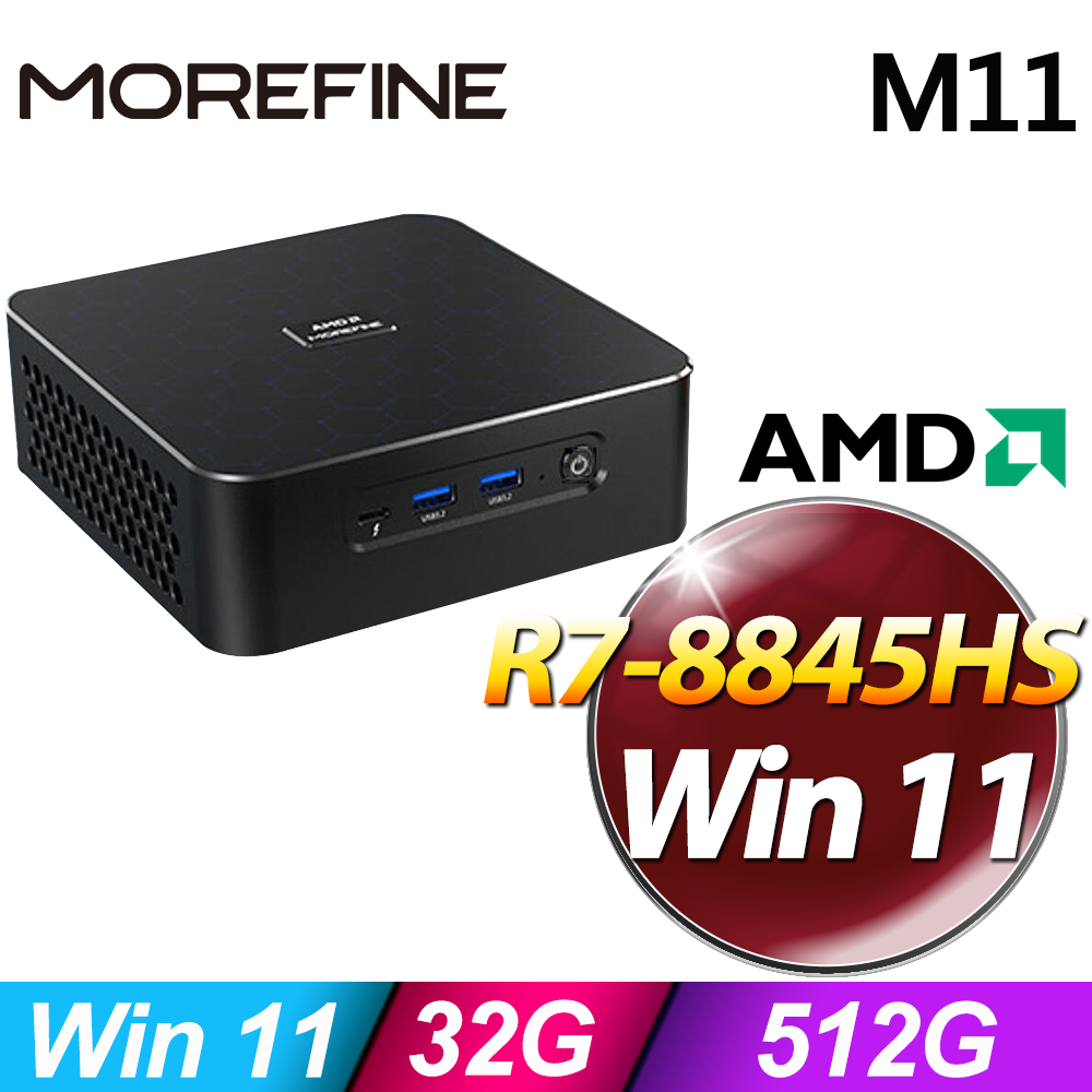 MOREFINE 摩方 M600 迷你電腦(R7-8845HS/32G/512G SSD/W11) - PChome 24h購物