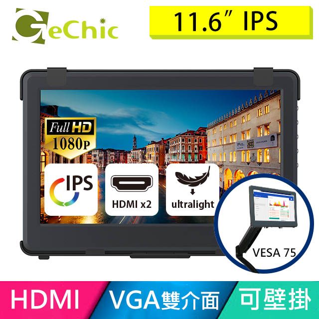 Gechic 給奇創造 On-Lap1102E 11.6吋 FHD 攜帶式外接螢幕 (可壁掛VESA 75/ 擴充埠支援mini PC/電腦棒) - PChome 24h購物