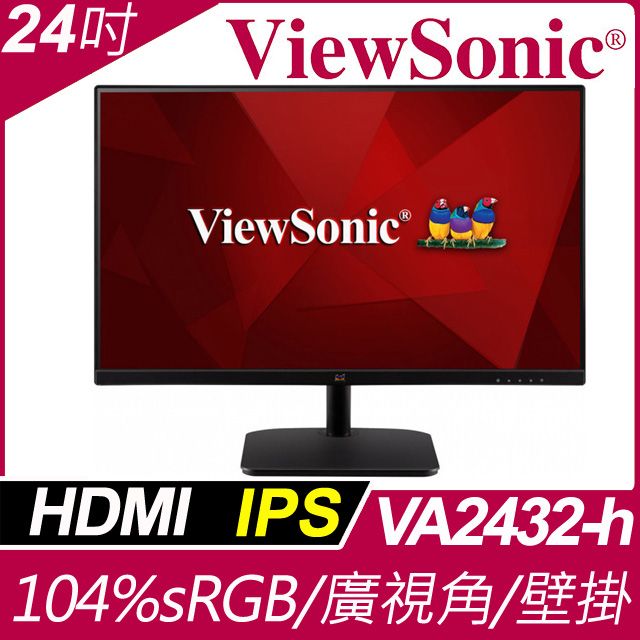 ViewSonic 優派 VA2432-h IPS廣視角螢幕(24型/FHD/HDMI/VGA/IPS) - PChome 24h購物