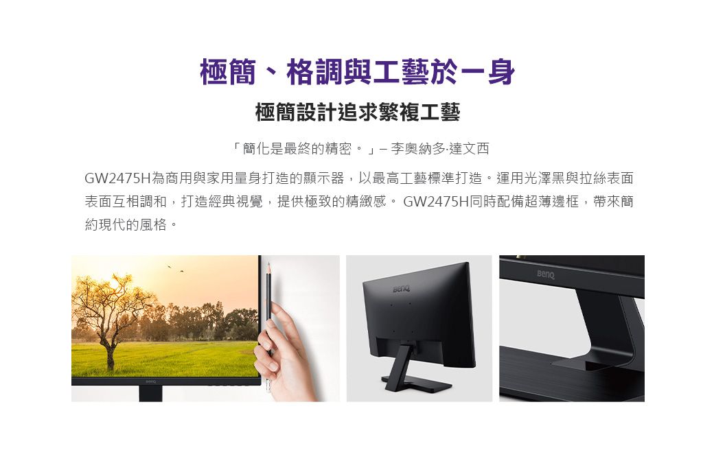 BenQ GW2475H - PChome 24h購物