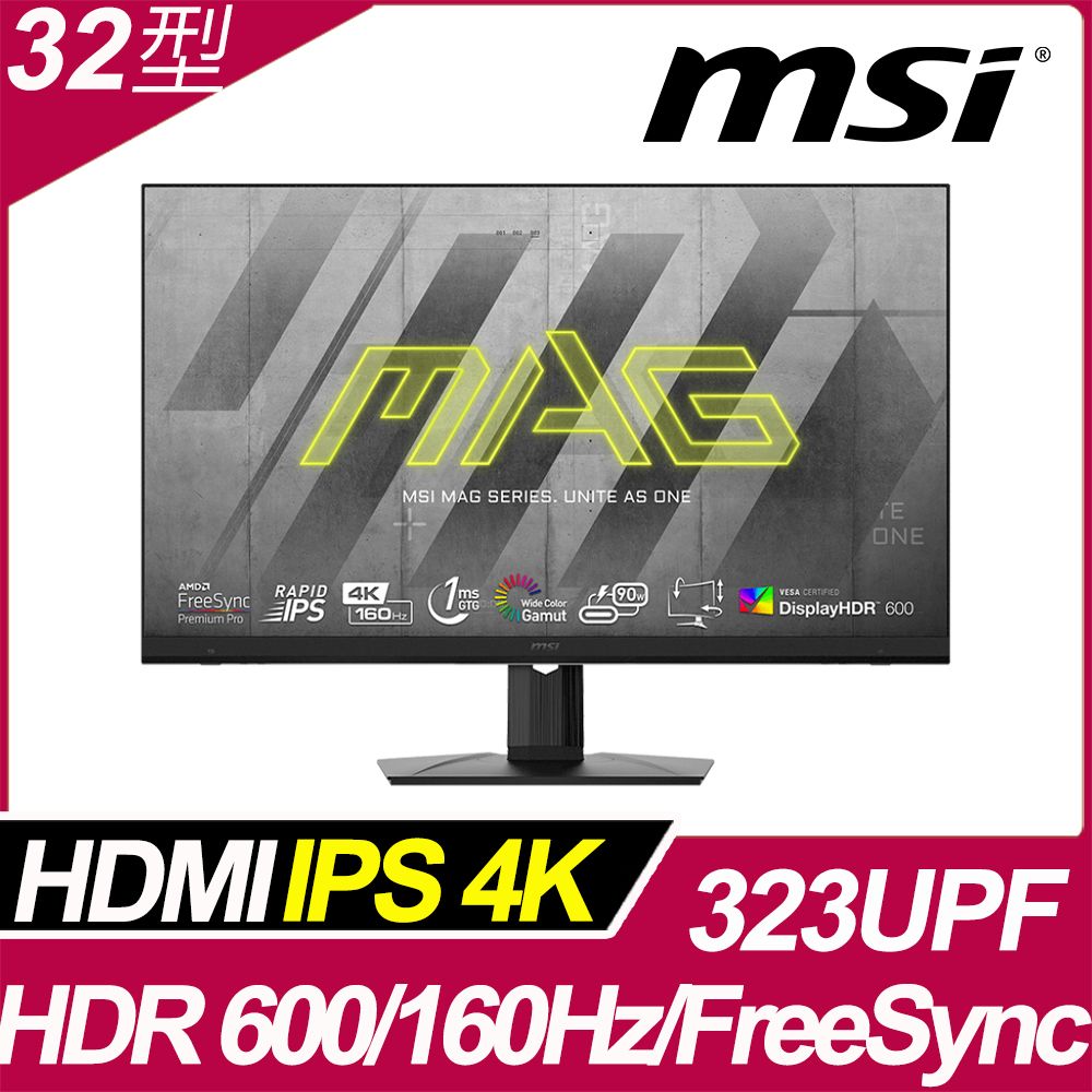 MSI MAG 323UPF HDR平面電競螢幕 (32型/4K/160hz/1ms/IPS/HDMI) - PChome 24h購物
