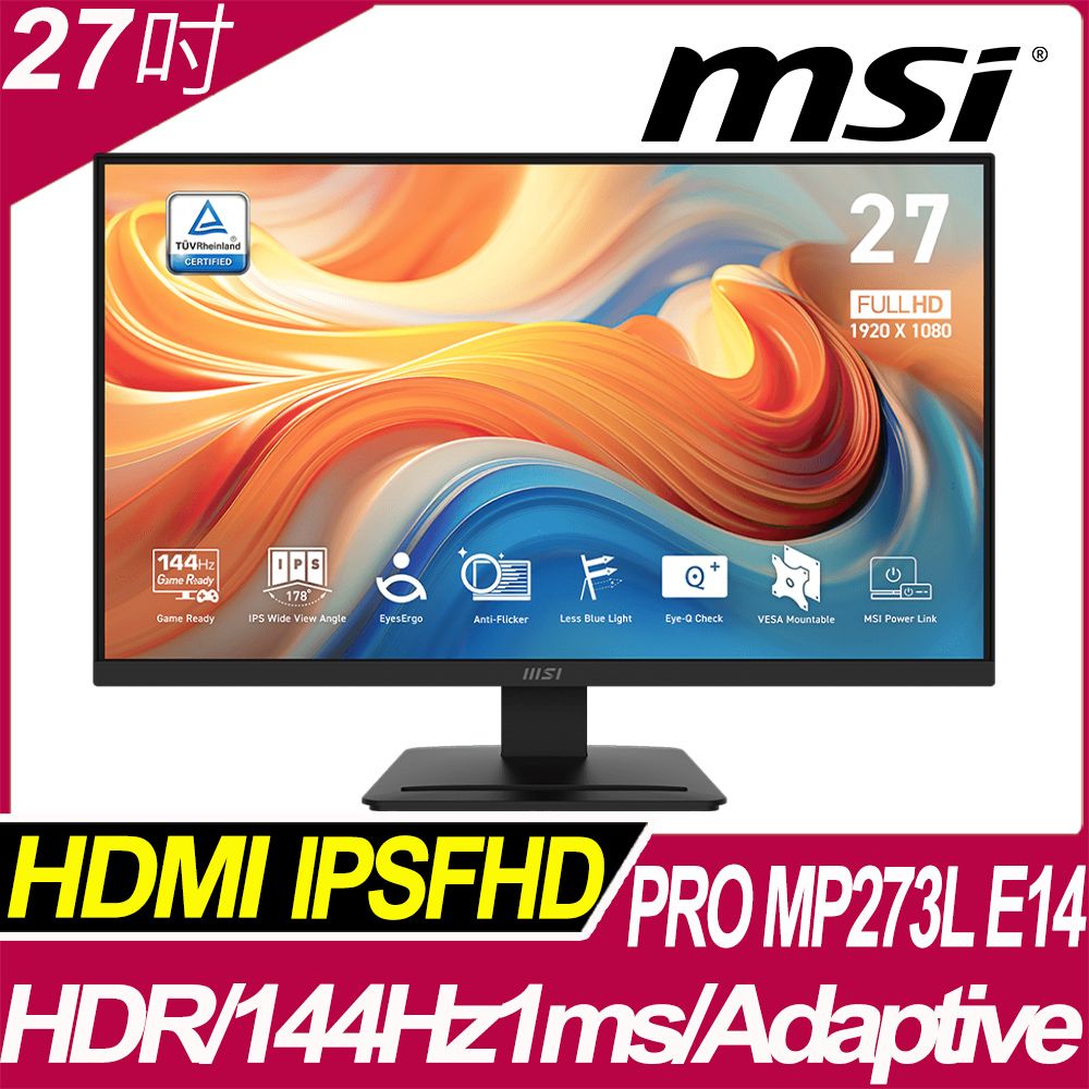 MSI 微星 PRO MP273L E14 美型螢幕(27型/FHD/HDMI/IPS/144Hz/1ms) - PChome 24h購物
