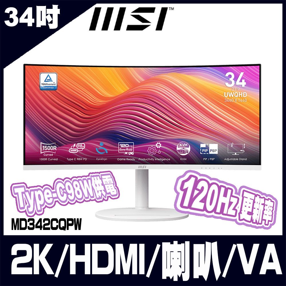 MSI 微星 Modern MD342CQPW 曲面美型螢幕 - PChome 24h購物