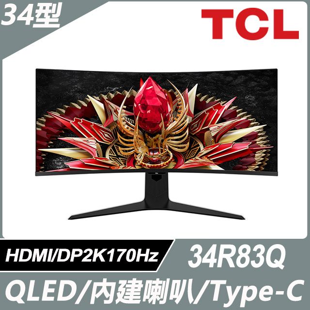 tcl 34r83q - PChome 24h購物