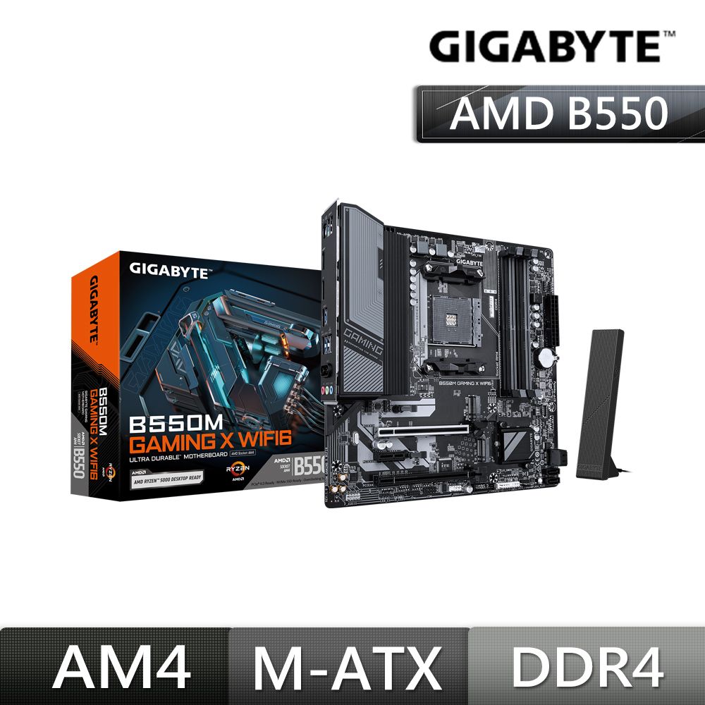 GIGABYTE 技嘉 B550M GAMING X WIFI6 AMD 主機板 - PChome 24h購物