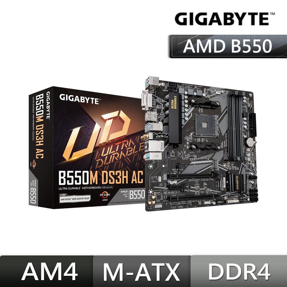 GIGABYTE 技嘉 B550M DS3H AC AMD主機板 - PChome 24h購物