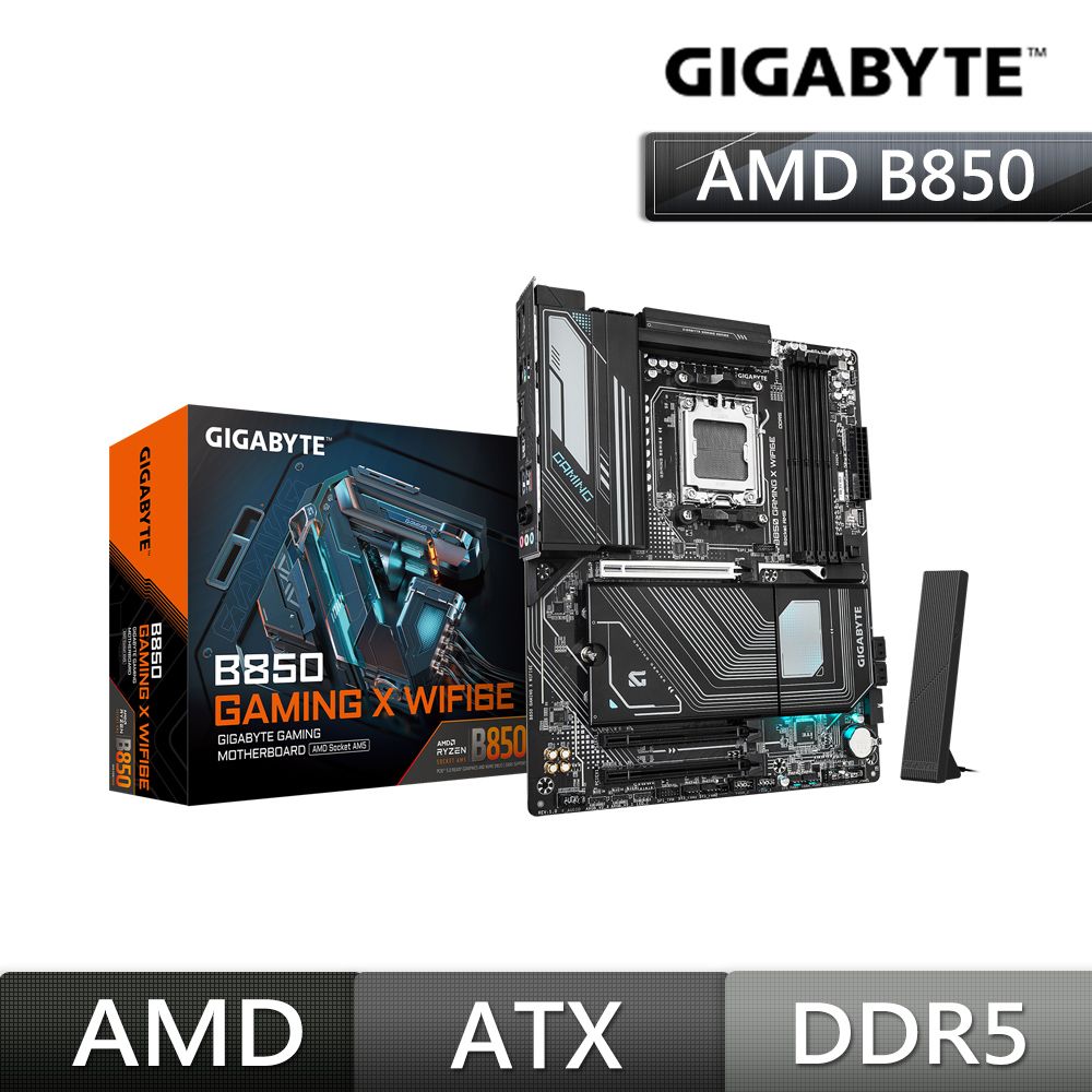 GIGABYTE 技嘉 B850 GAMING X WIFI6E AMD主機板+AMD Ryzen 7-9700X 3.8GHz 8核心 中央處理器 - PChome 24h購物