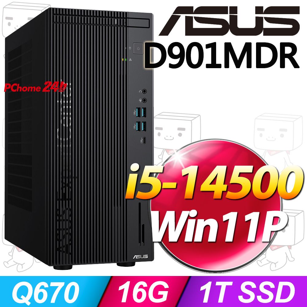 ASUS 華碩 D901MDR系列 - i5處理器 /16G記憶體 /1TB SSD / Win11專業版電腦(D901MDR-514500026X) - PChome 24h購物