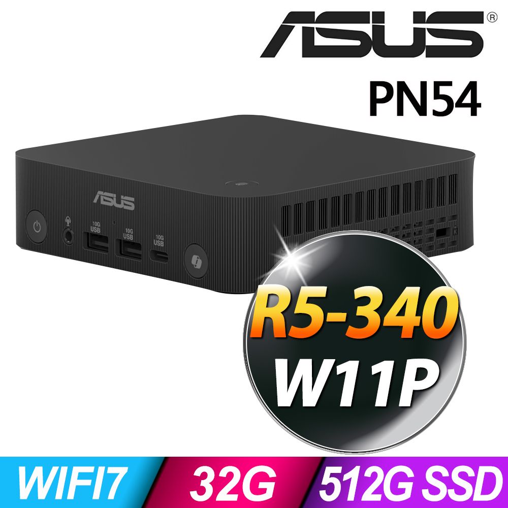 ASUS 華碩 PN54系列-AMD Ryzen AI 5 340處理器-32G記憶體/512G SSD/Win11 專業版電腦(R5-340)(文書)(娛樂)(AIPC) - PChome ...