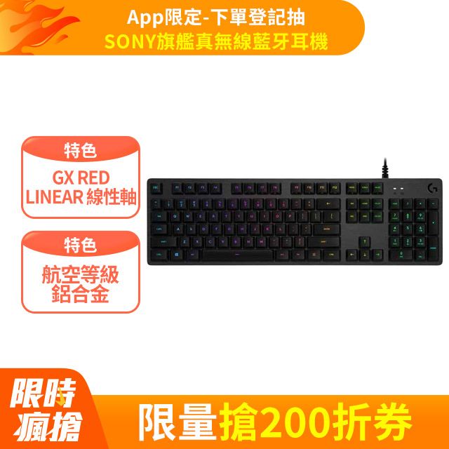 Logitech 羅技 G512 機械式電競鍵盤 - GX觸感軸 (茶軸.棕軸) - PChome 24h購物
