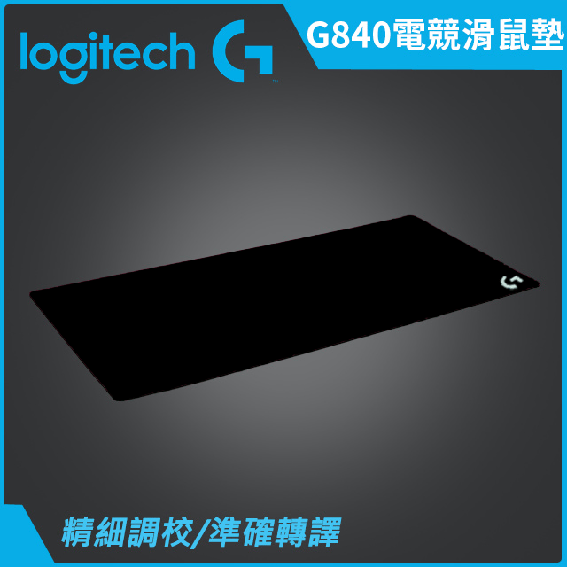 Logitech 羅技 G G840超大型布面遊戲滑鼠墊-黑 - PChome 24h購物