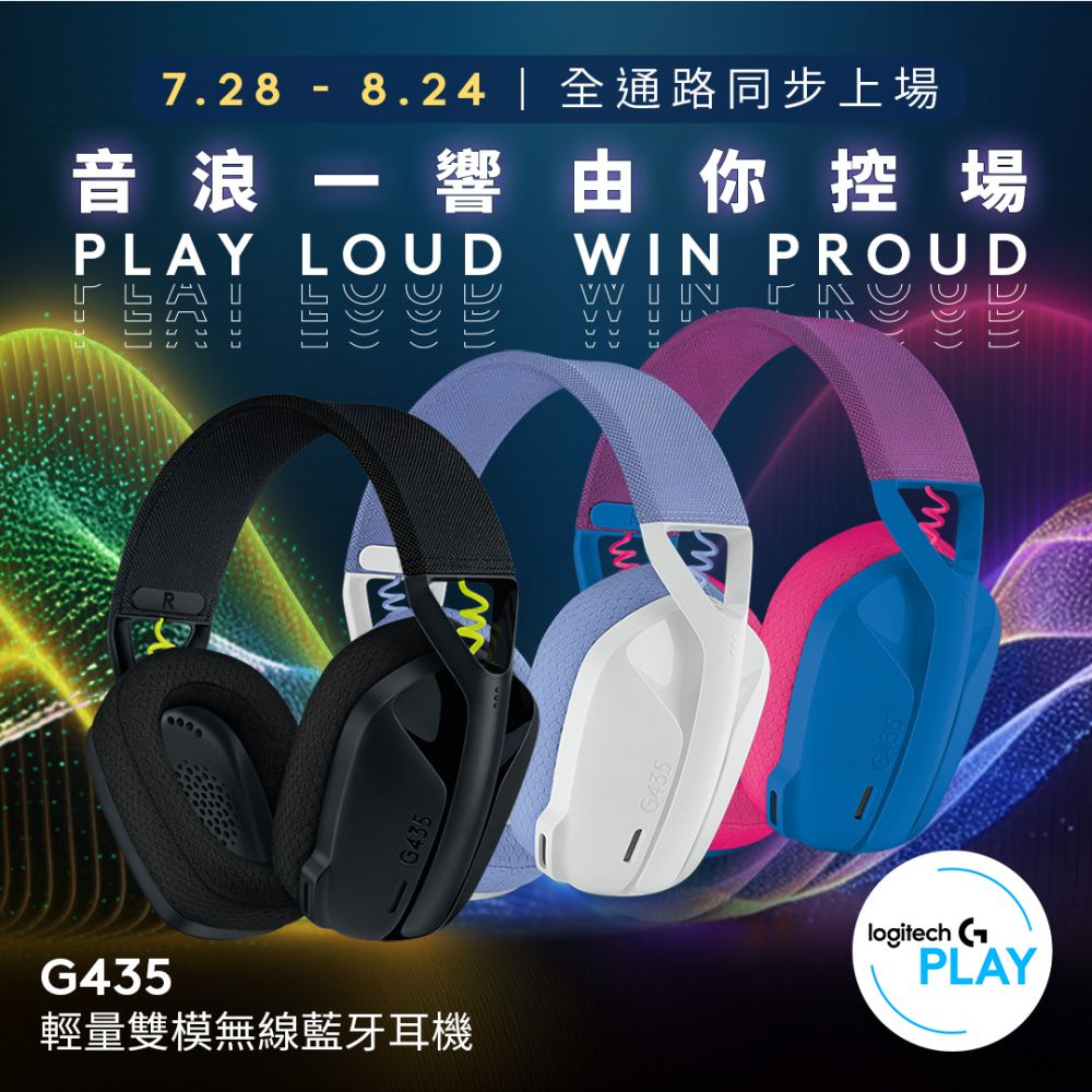 logitech g g435 - PChome 24h購物