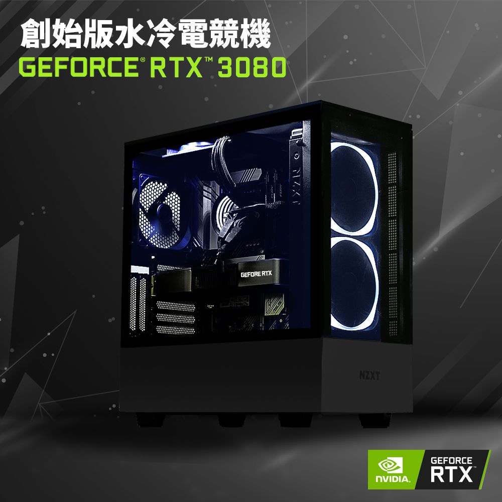 NVIDIA GeForce RTX 3080 [黑色] 創始版水冷電競機 - PChome 24h購物